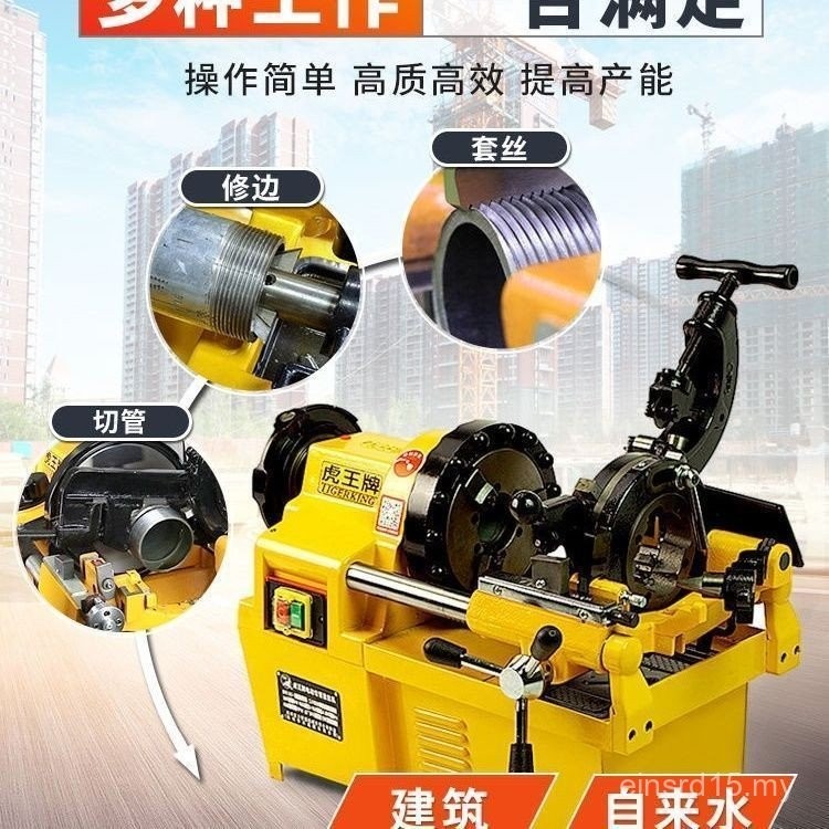 Mesin Benang Elektrik Hua King Automatik Sepenuhnya 2 Inci 3 Inci 4 ...