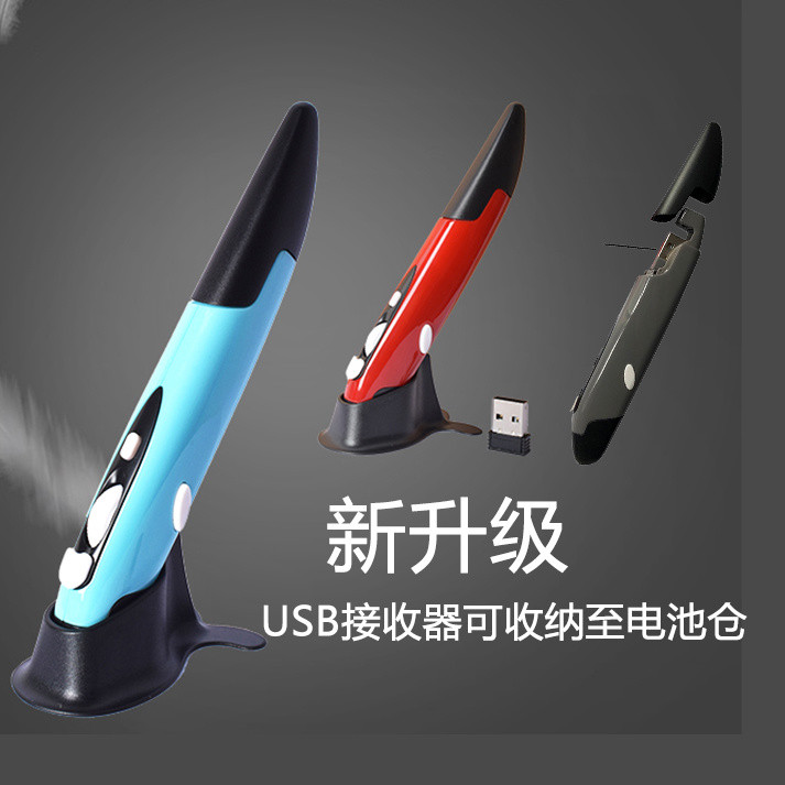 Pen-Shaped Wireless Mouse Ergonomic Mouse Lazy Vertical Mouse Mobile ...