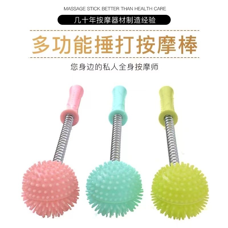 Itchy Health Care Handy Tool Beating Integrated Beating Back Special 1. ...