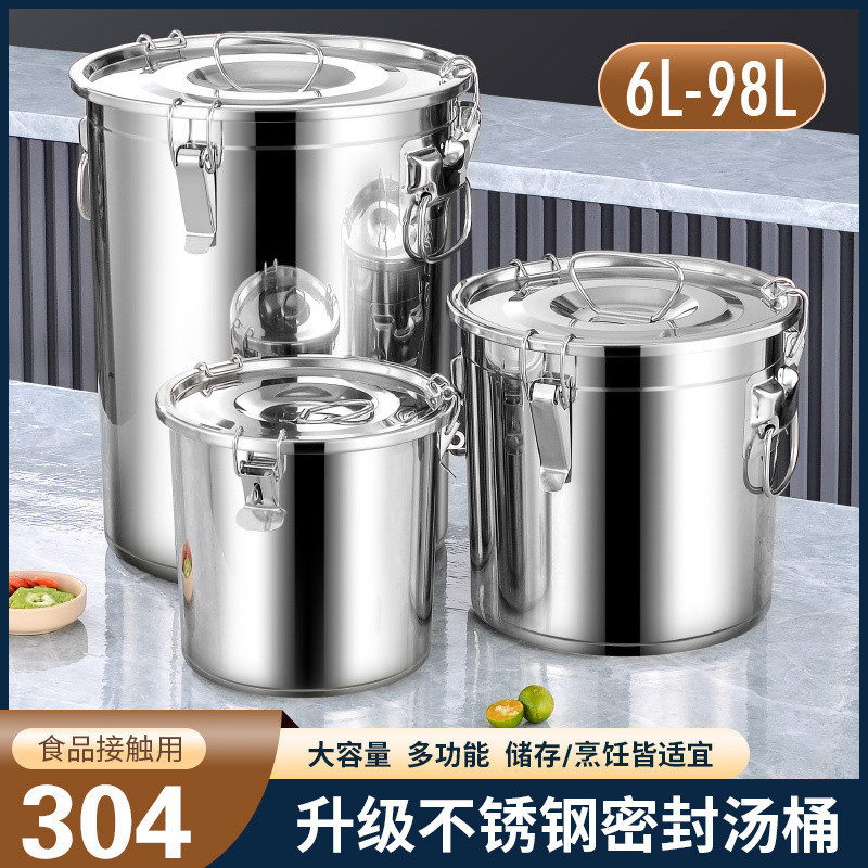 304Sealed Barrel Extra Thick Stainless Steel Rice Bucket Insect-Proof ...