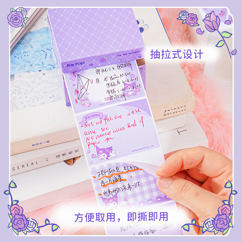 Sanrio Pull-out Sticky Notes Cute Kuromi Wrong Question Sticky Note ...