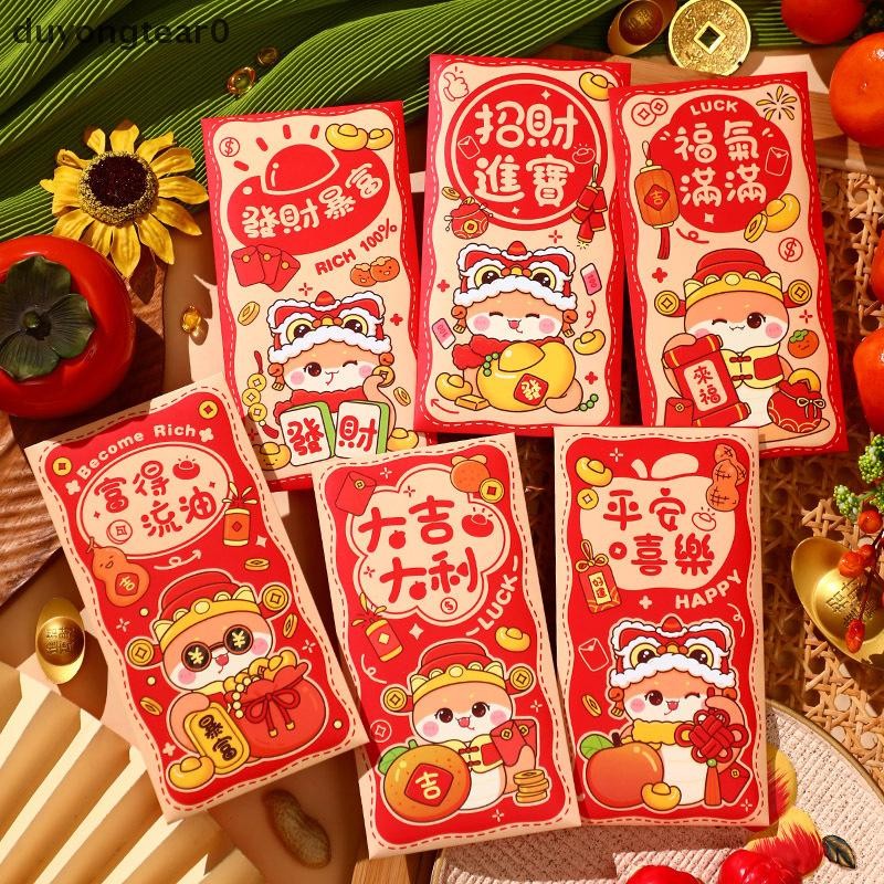 (duyongtear0) 6Pcs Cartoon Snake Year Red Envelopes Cute Lucky Money ...