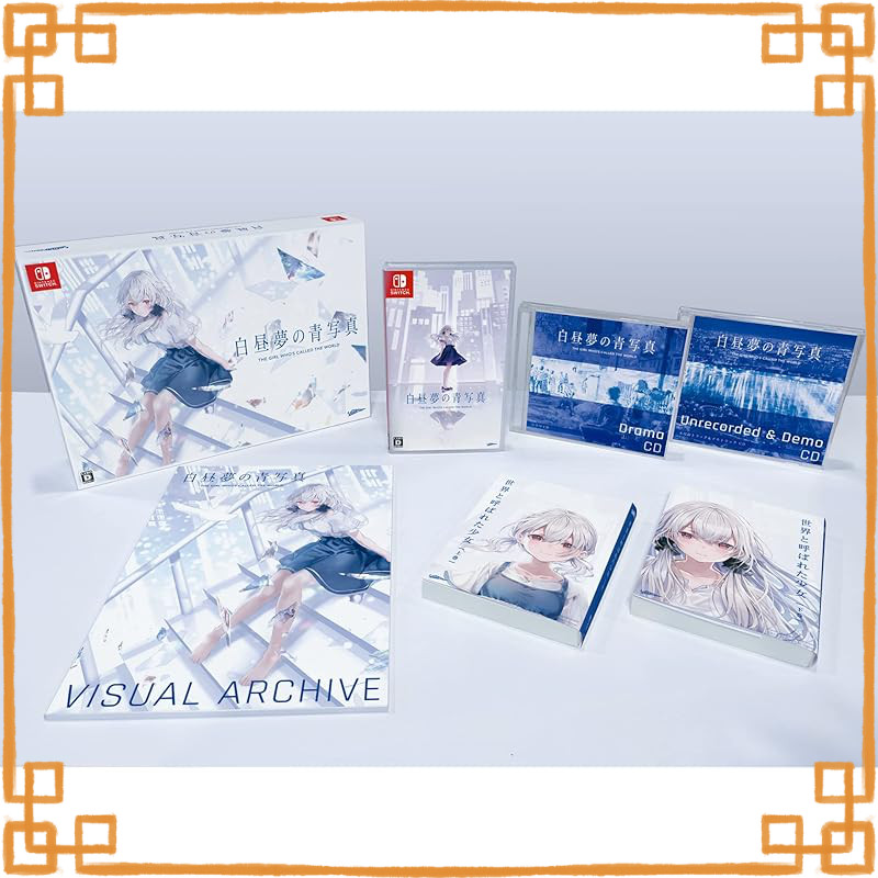Blueprint of Daydream - Collector's Box for Switch, Direct from Japan ...