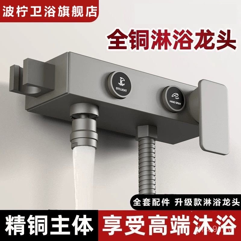 Mandi, injap air campuran, pancuran, bilik mandi paip air, tab mandi ...