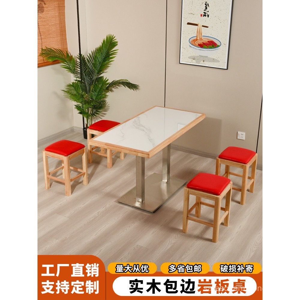 Solid Wood Slate Commercial Table Chair Snack Noodle Shop Milk Tea ...