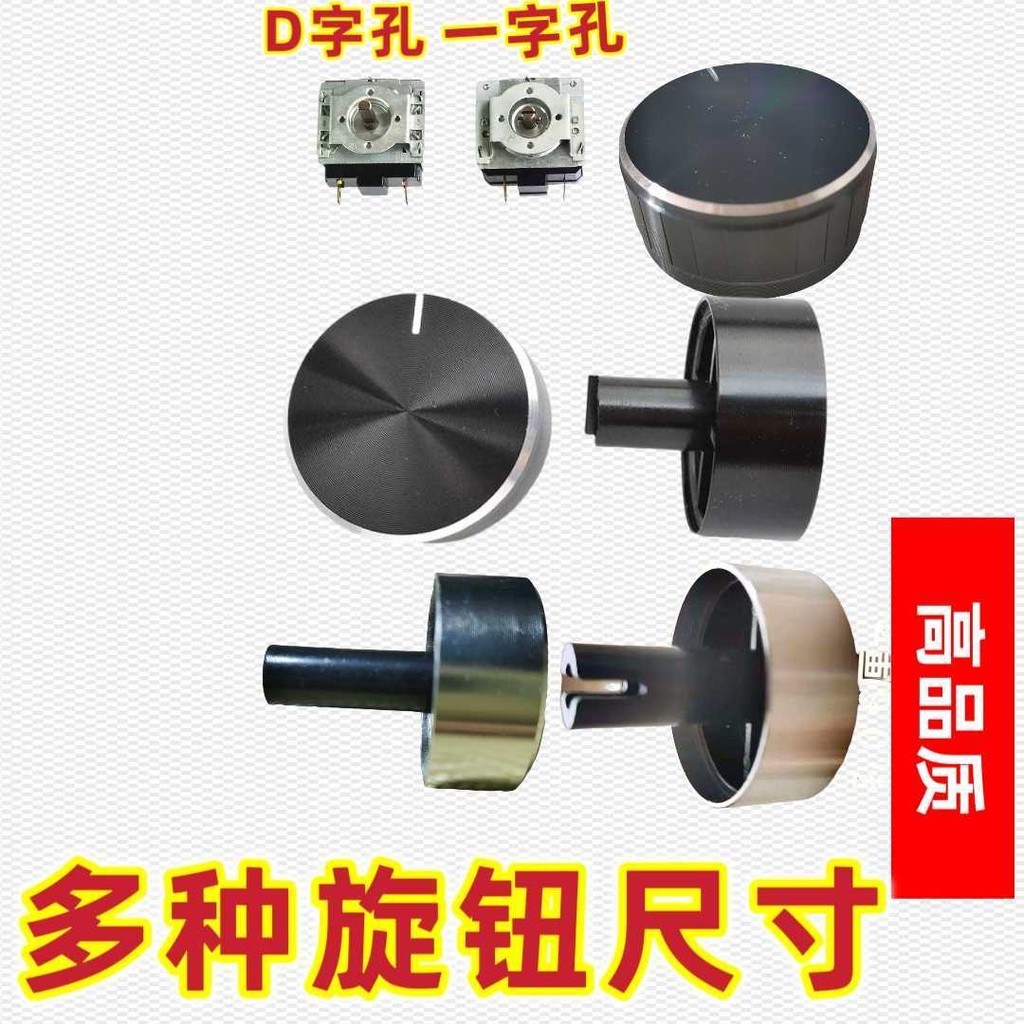 Disinfection Cabinet Air Fryer Electric Oven Accessories Extension ...