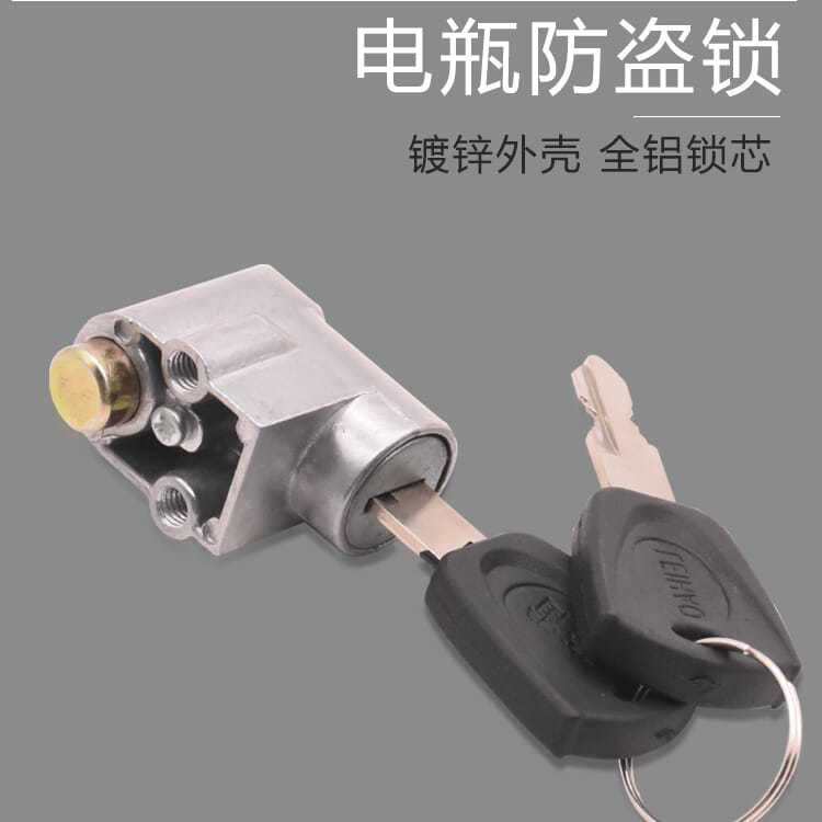 Electric Vehicle Battery Box Lock Battery Lock Battery Lock Anti-theft ...