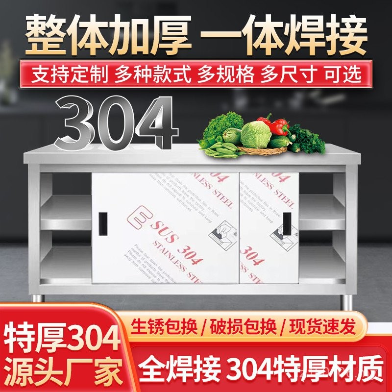 Commercial Stainless Steel Operation Countertop Overall Vegetable ...