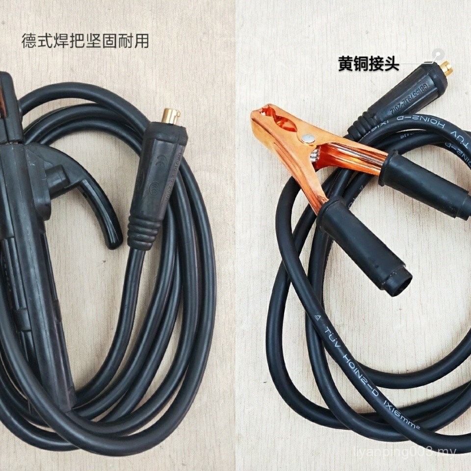 Welding Machine Welding Handle Wire Set Welding Handle Wire Please Look ...