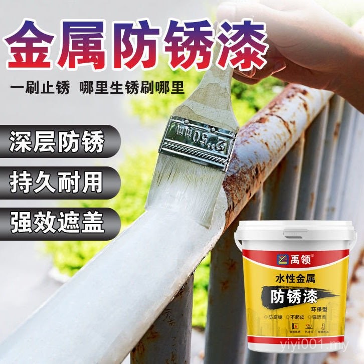 Hot Sale Water-Based Anti-Rust Paint Anti-Corrosion Waterproof Red ...
