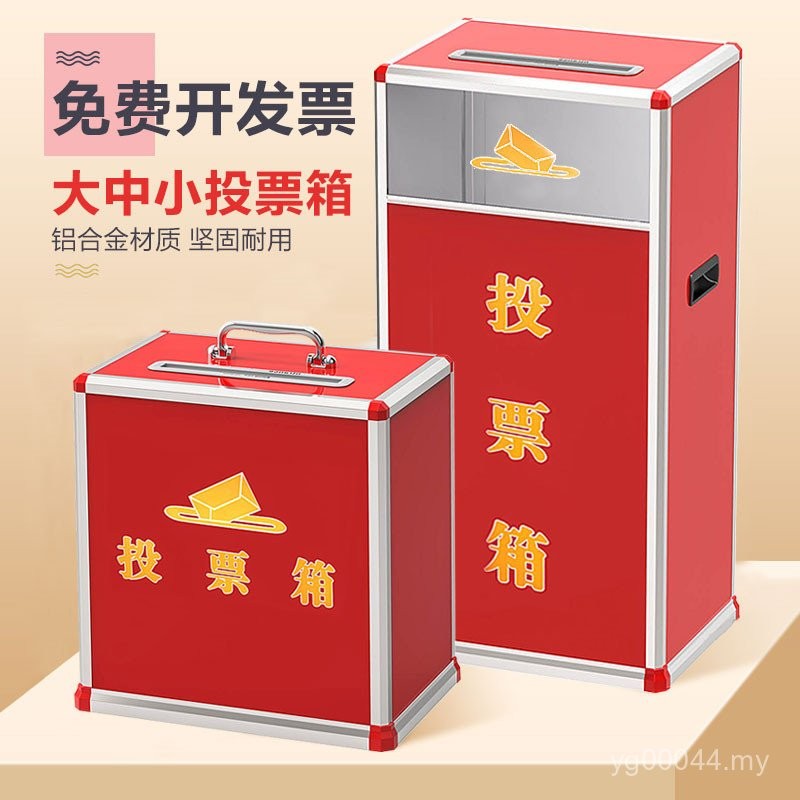 Merit Number Happy Donation Box Love Suitcase Donation Large Small ...