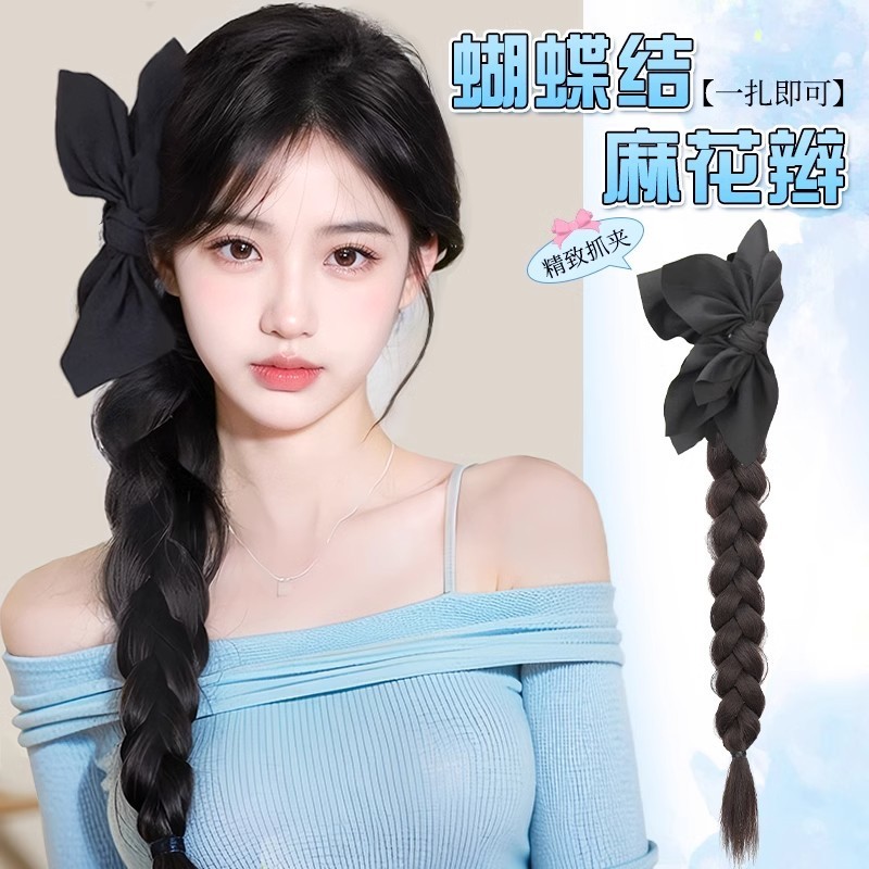 Korean Braids Female Side Ponytail Natural Twist Long Braids Simulation ...