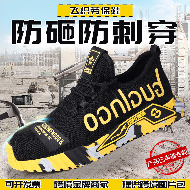 Ado)Smash-proof and puncture-proof gas permeable work shoes steel-clad ...