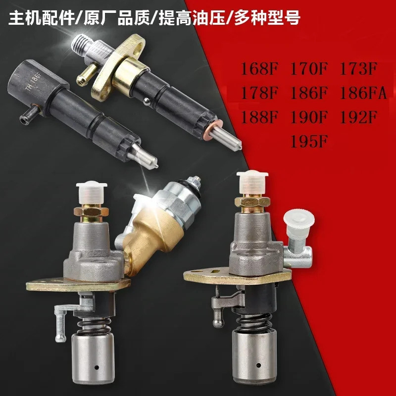 LY 186F 186FA Diesel engine Fuel Pump Injector Injection assembly 170F ...