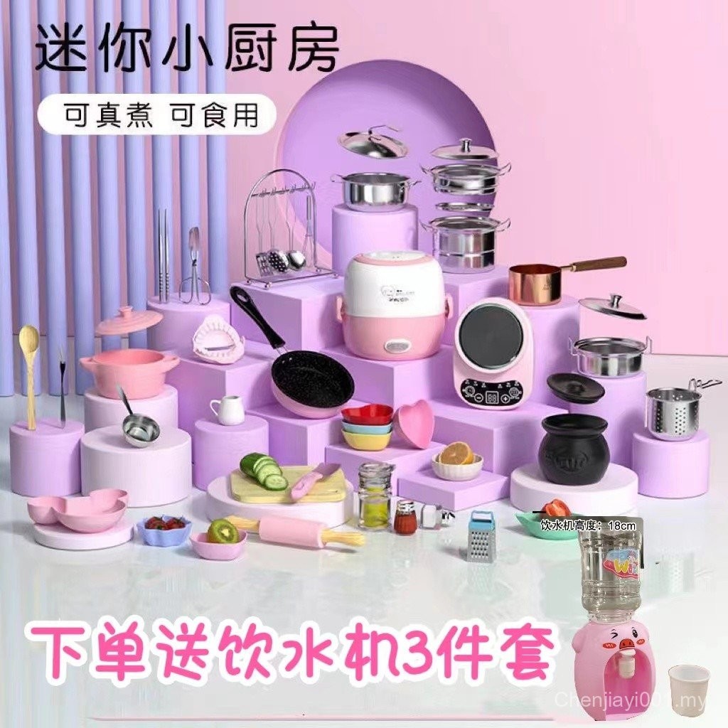 Children's Toys Mini Kitchen Really Cooked Influencer Same Style Full ...