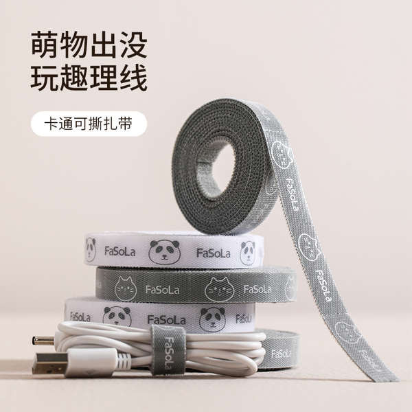 Data Cable Storage Handy Tool Velcro Tearable Cable Tie Computer ...