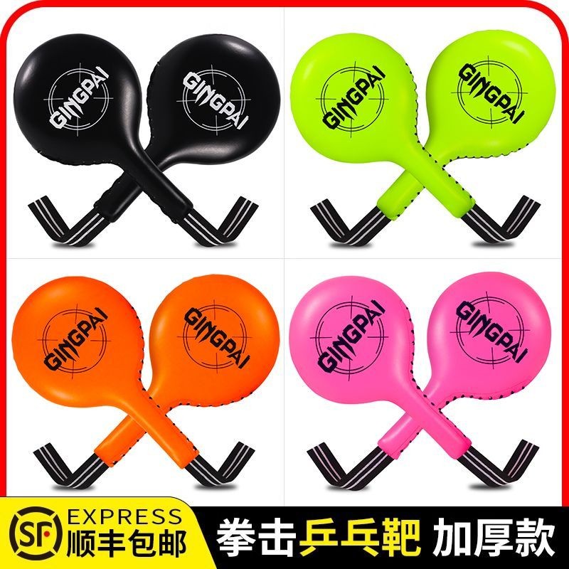 Professional Taekwondo Kick Target Boxing Training Reaction Target Hand ...