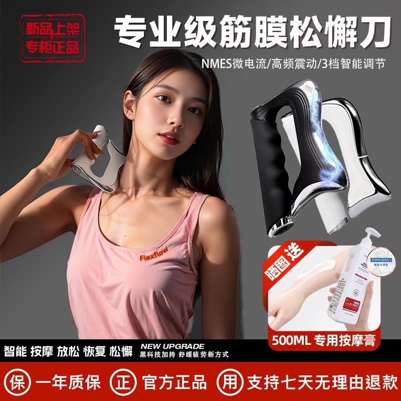 Electric Fascia Knife Heating Compress Neck Mask Heating Energy ...