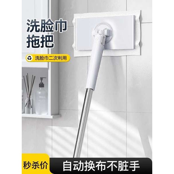 mop lantai 抹地拖把 mop lantai spin heavy duty Basuh bebas tangan, tuala ...