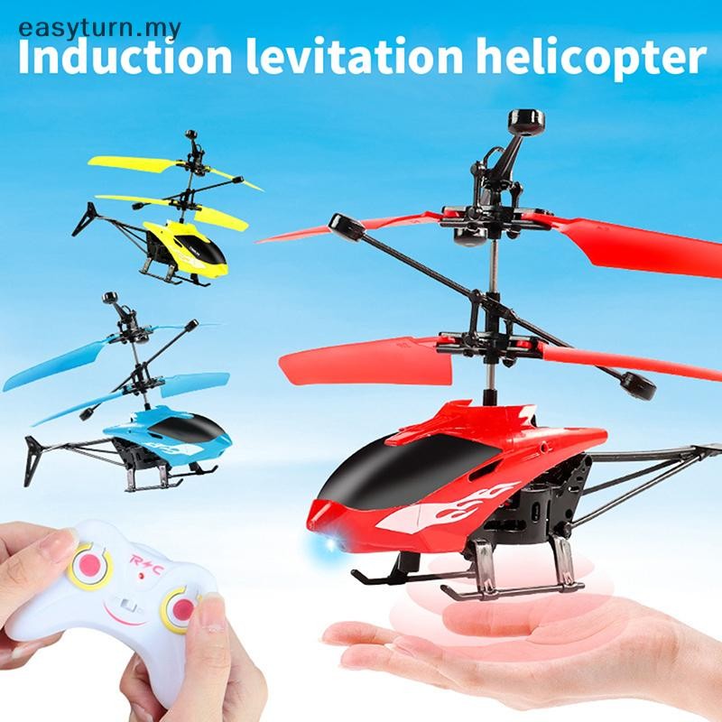 Eas Suspension RC Helicopter Drop-resistant Induction Suspension ...