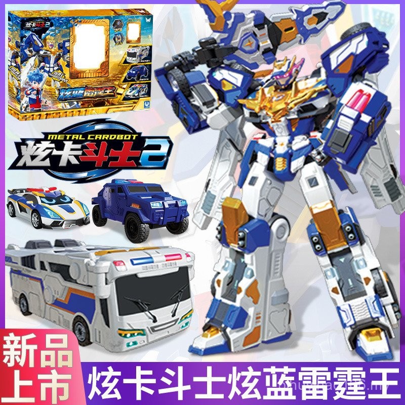 Genuine Hyunka Fighter Car Transforming Robot Hyun Blue Thunder King ...