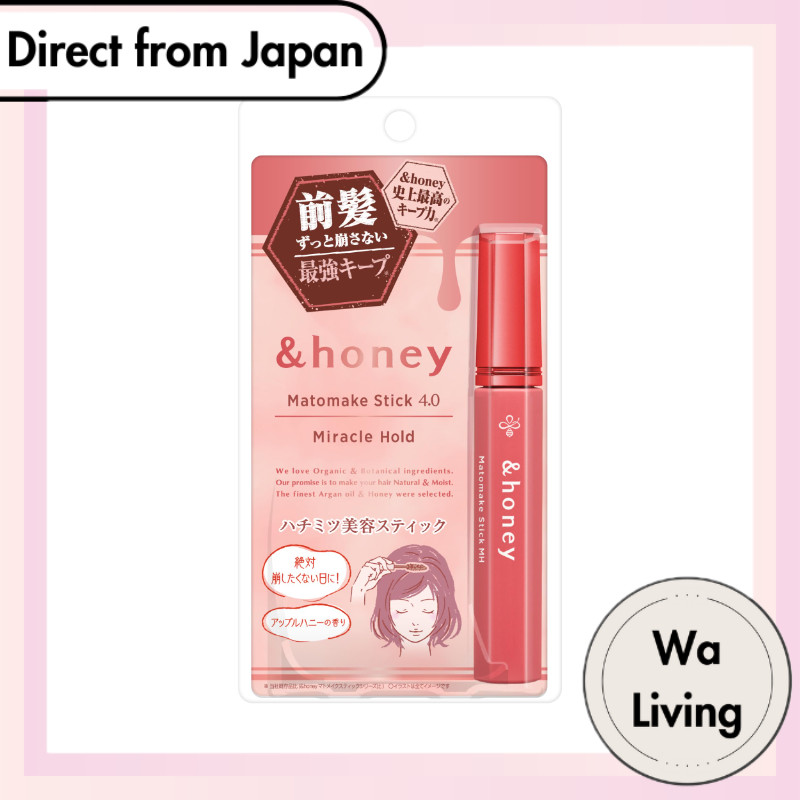 &honey Matomake Stick Miracle Hold 4.0 [Flyaway Hair Mascara] | Hair ...