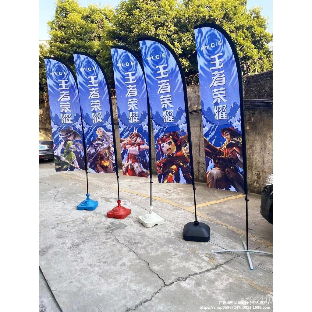 /Dao Flag 3.5/Water Injection/Bunting Double-Sided Knife Flag 5FXHK ...