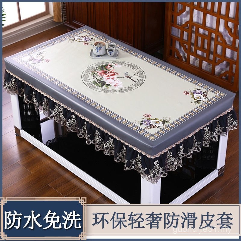 Chinese Tablecloth Light Luxury High-End Feeling Fire Table Waterproof ...