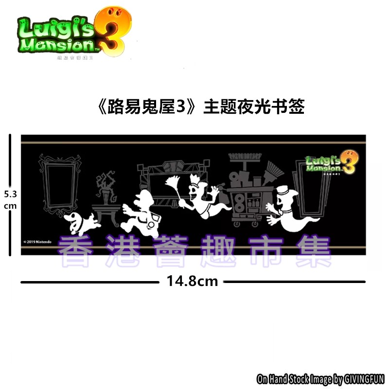 Brand New Nintendo Switch NS Louis Haunted House 3 Game Hong Kong ...