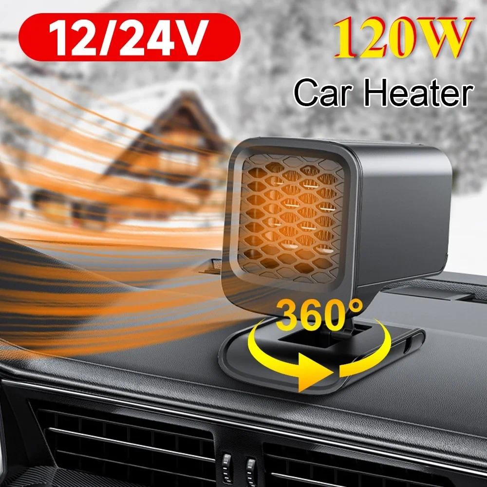 12/24V Car Electric Heater Fan 120W Windscreen Defroster Demister Auto ...