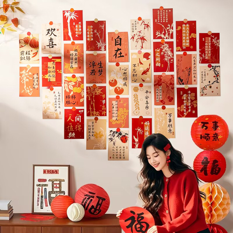 30/15pcs CNY Decorations Blessing Wall Stickers Spring Festival Living ...