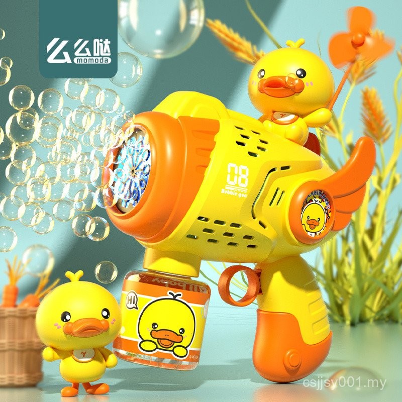 Yellow Duck Children's Bubble Machine Automatic Handheld Bubble Blowing ...