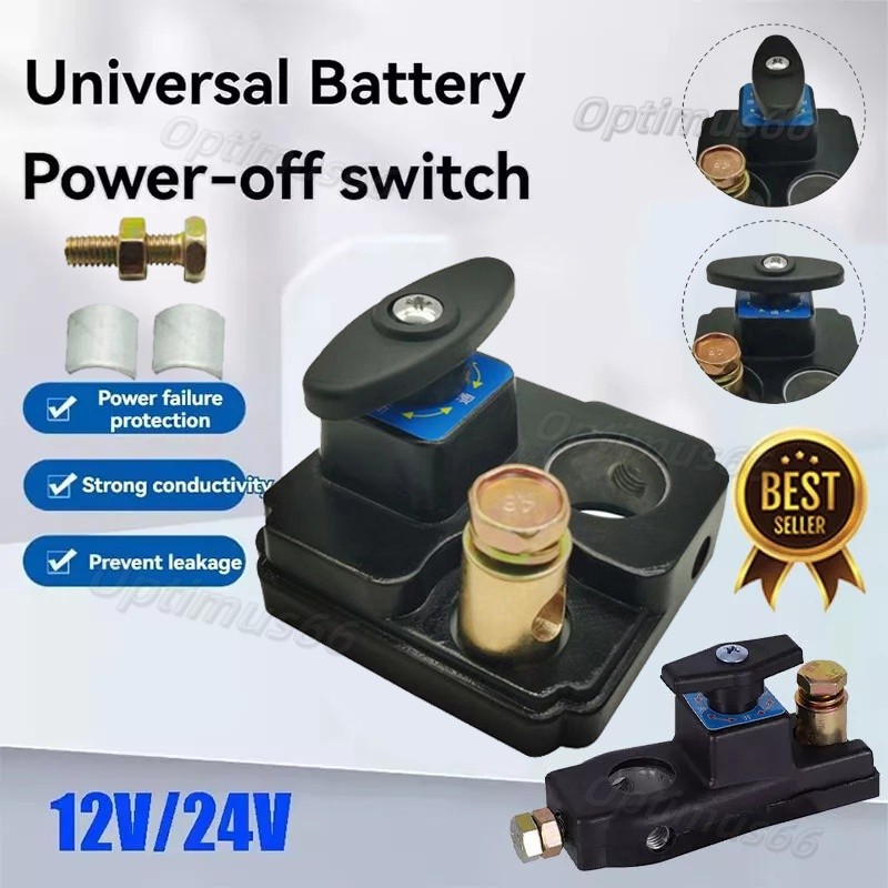 Car Battery Power-off Switch 12V/24V Car Truck Power Switch Switch ...