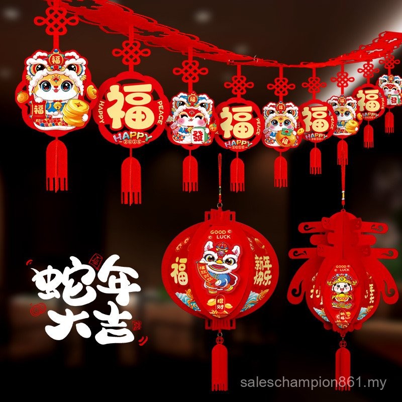 New Year 2025 Year of the Snake Decorations Garland Pendant ...