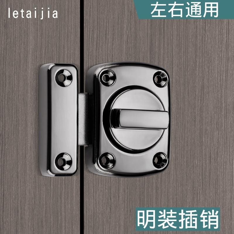Toilet Door Lock Keyless Toilet Toilet Latch Universal Indoor Sliding ...