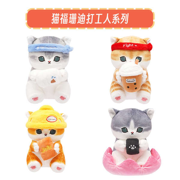 mofusand blind box mofusand hipper Kucing mofusand comel Fushandi ...