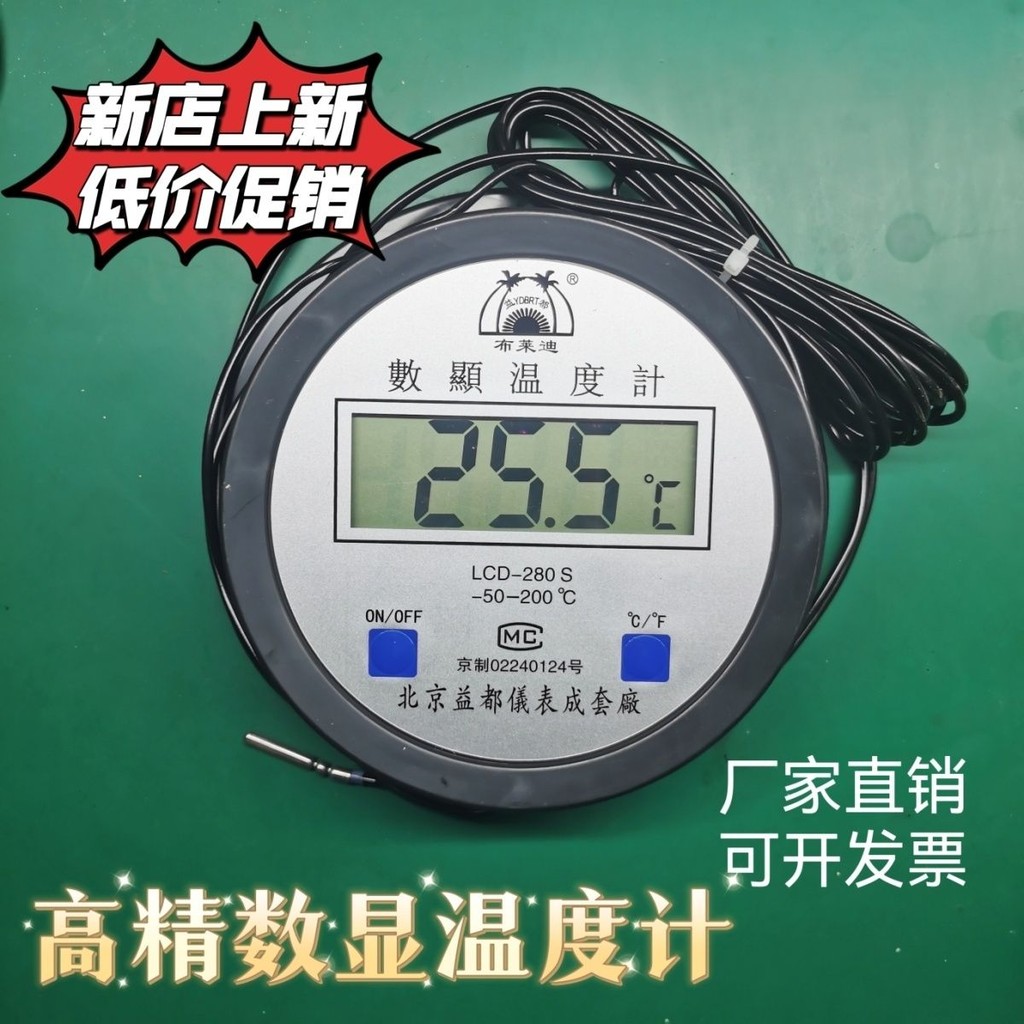 Electronic Digital Thermometer with Probe Sensor Aquaculture Fish Pond ...