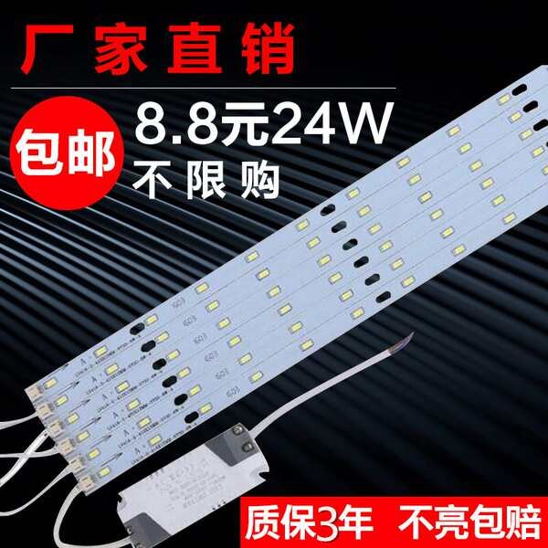 lampu led led light strip Tiub lampu siling LED diubah suai jalur lampu ...