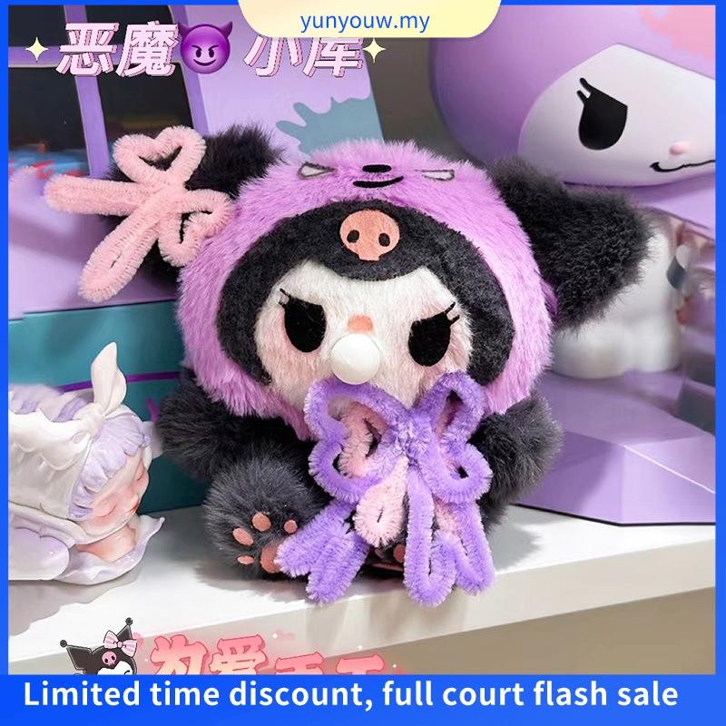 Kuromi DIY Material Pack Squeaking Bubbles Doll Cute Plush Toy Pendant ...
