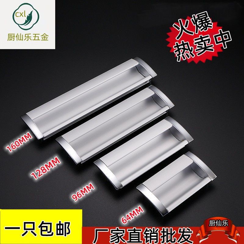 Modern Minimalist Space Aluminum Alloy Drawer Concealed Handle Sliding ...