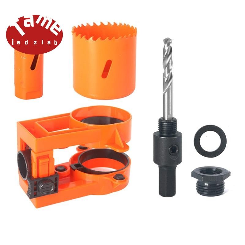 Lock Installation Kit with Guide Template for Wood Doors Adjustable ...