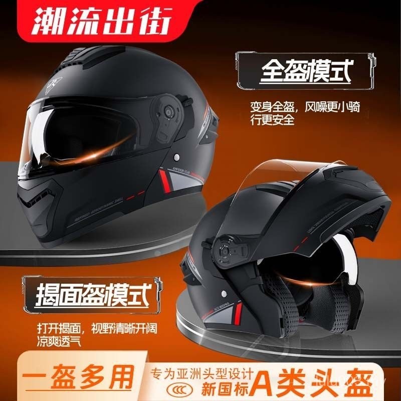 Class A 3C Certified Motorcycle Helmet Men Women Winter Warm Full ...