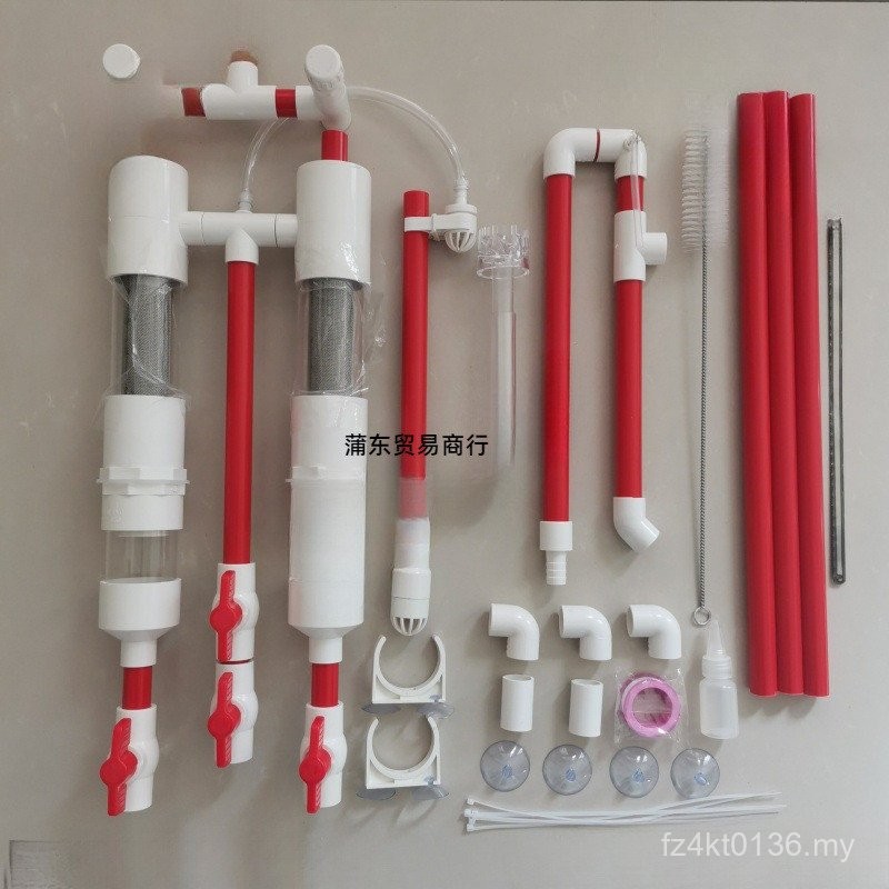 Separation Stool Siphon Fish Fish Tank Bottom Filter Pipe Fittings ...