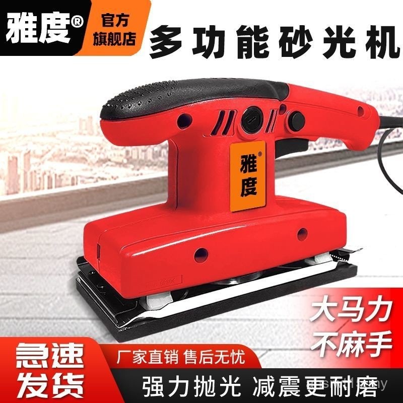 Pengisar Elektrik Wall Dempul Alat Penggilap Sander Kecil Mesin Kertas ...