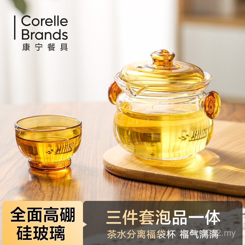 Glass Personal Tea Set Corning Portable Set Small Tea Cup Tea Cup Three ...
