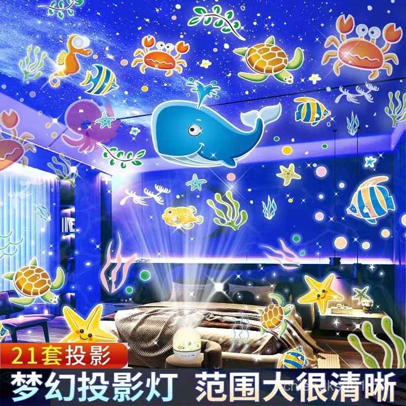 Fantasy Starry Sky Projection Light Happy Fairy Tale World Rotating ...