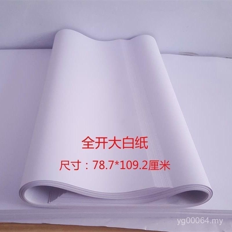Wall Clothing Drawing Paper Full Open Graffiti Drawing Paper White ...