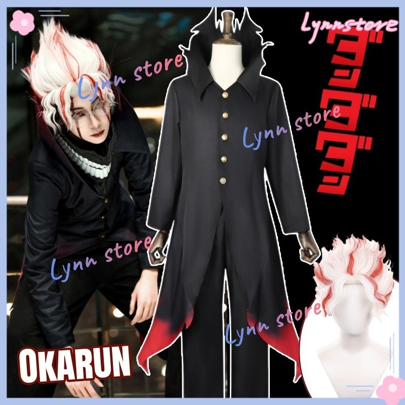 Okarun Turbo-Granny Cosplay Costume Anime Dandadan Okarun Cosplay ...