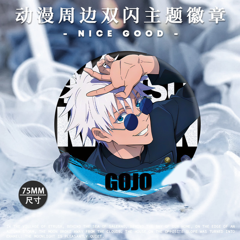 [1.30,000 People Collection] Spell Fighting Gojo Satoru Fan Authorized ...