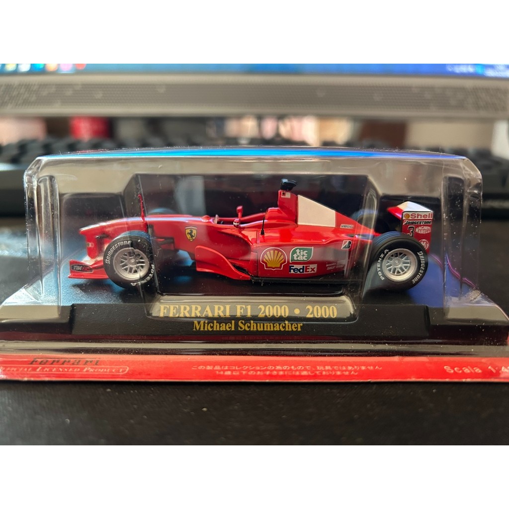 [Ready Stock] ixo altaya 1/43 Ferrari F2000 Schumacher 2000 Game Season ...